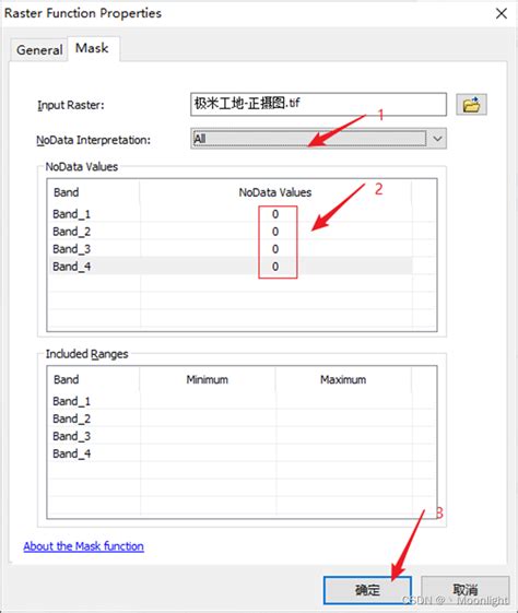arcgis去除影像中的白边或黑边 arcgis如何去掉tif影像白边 csdn博客