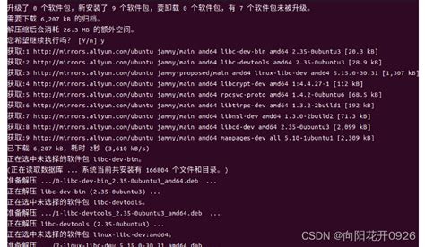 ubuntu下列软件包有未满足的依赖关解决方案 正在读取软件包列表 完成 正在分析软件包的依赖关系树 正在读取状态信息 完 csdn博客