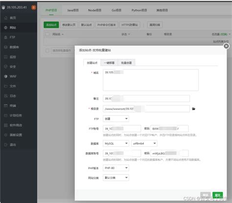 阿里云云服务器ECS搭建 CSDN博客