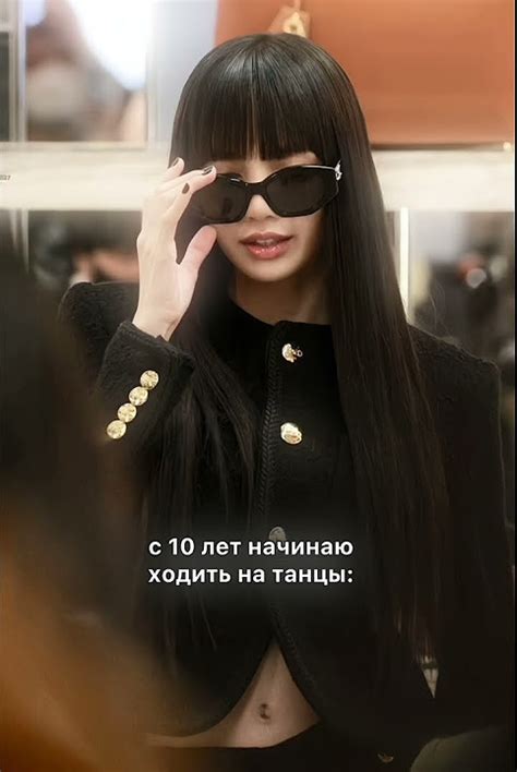 кпоп лиса Virt джису блекпинк Lisa Jisoo Jisooblackpink