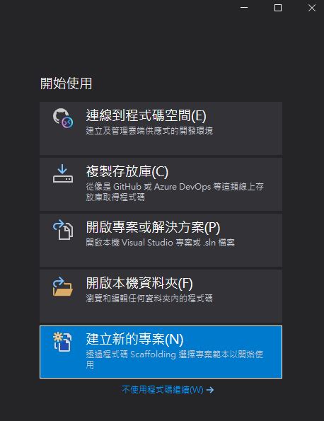 Aspnet Core Mvc Part1 初始專案介紹 Charlie Chen 陳慶裕 Medium