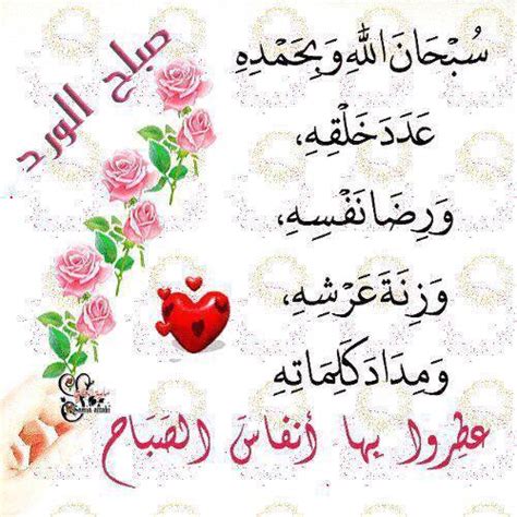 رياض الصالحين ╔══════ღ📐ღ══════╗ آلســـلآم عليگـم ورحمــــة آللـــــه