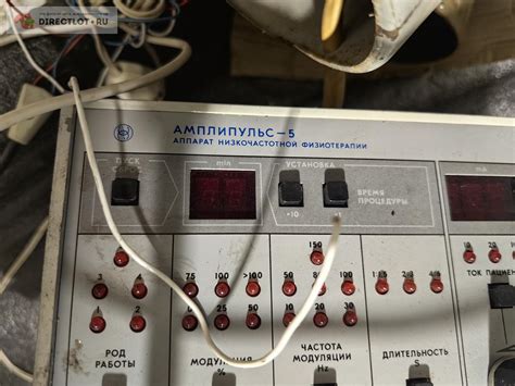 Амплипульс-5 . Аппарат низкочастотной физиотерапии с кабелем пациента ...