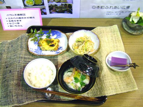 亀山市食生活改善推進協議会