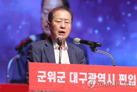 홍준표 육사 홍범도 흉상 철거에 반 역사이자 매카시즘 디지털타임스