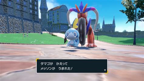 【ポケモンsv】メッソンの入手方法について【ポケットモンスタースカーレット・バイオレット】