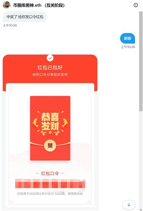 炜佳 On Twitter Rt Vonhaack66 感谢老板的猪脚饭 Cryptokts 顺势开个互关贴吧，评论区留言点赞，一