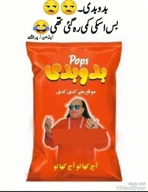 Funny Comedy Bado Badi Funny Video On Bado Badi Song Trigered
