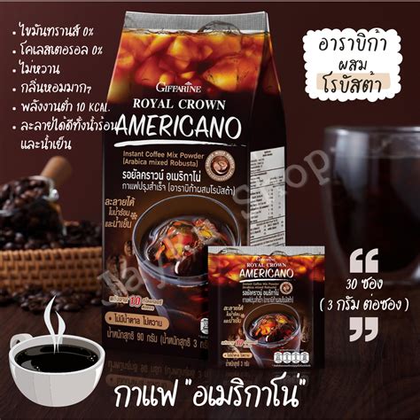 กาแฟซองอเมริกาโน่ ถูกที่สุด พร้อมโปรโมชั่น ธค 2023biggoเช็คราคาง่ายๆ