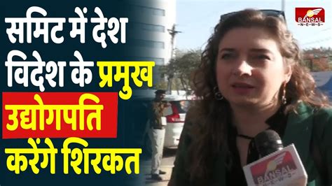 Global Investors Summit 2023 इंदौर में निवेशकों के स्वागत के लिए