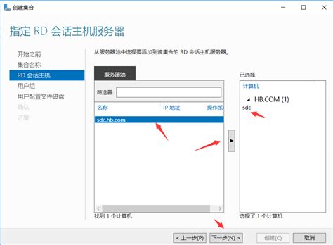 Windows Server 2016搭建rd，使用加密远程访问网站rd Web Access Csdn博客
