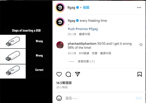 港產迷因股｜9gag創辦人陳展程入股濠暻科技7成股權 半日曾升75倍、帳面即賺多少？ 開市競價驚現9000元出價