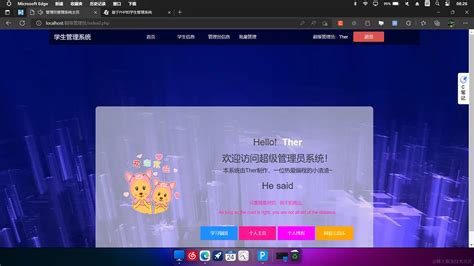 基于php的学生管理系统【新手篇】 掘金