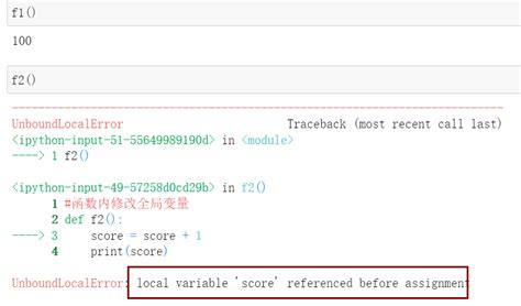 Python局部变量与全局变量python局部变量和全局变量重名 Csdn博客
