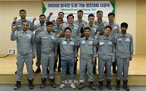 현대삼호중 외국인 근로자 도장기능 경진대회 시상 해사신문