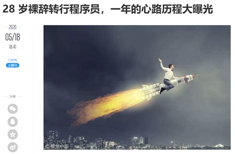 某公司28岁程序员 其实我觉得吧压力也没那么大 Ukyo 碳水化合物 博客园