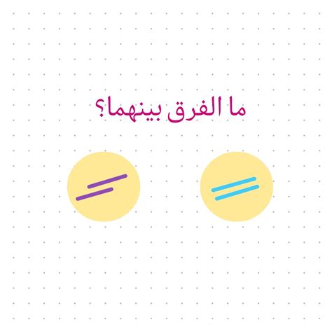 جميعنا نعلم أن التنوين عبارة عن كسرتين أوفتحتين أو ضمتين لكن هل تساءلت
