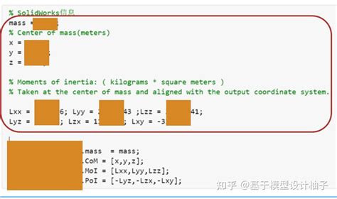 从 CAD 到 Simscape Multibody 一些 Tips 0 知乎