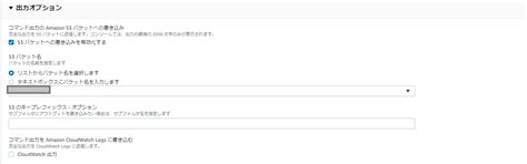 Cloudwatchエージェントをsystems Managerからインストールしcloudwatchで監視してみよう Sunnycloud