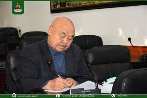 Чингэлтэй дүүрэг Chingeltei District ЧИНГЭЛТЭЙ ДҮҮРГИЙН ХӨДӨЛМӨРИЙН ЭРХИЙН МАРГААН