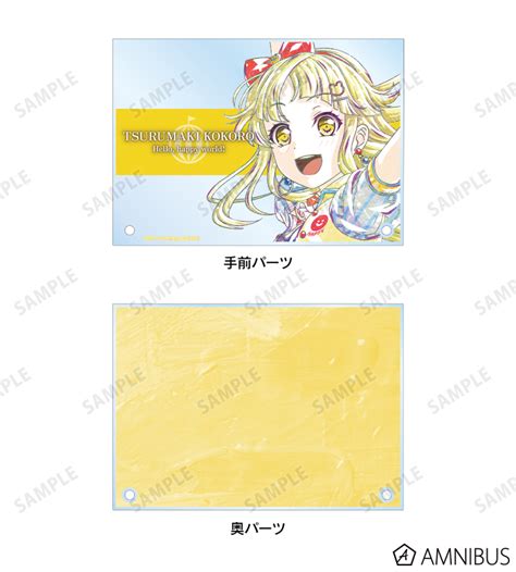 バンドリ！ ガールズバンドパーティ！ 弦巻 こころ Ani Art 第4弾 ダブルアクリルパネル Amnibusアムニバス