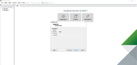 如何在vmware中安装windows Server 2019vmware安装windows Server 2019 Csdn博客