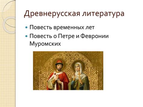 Список литературы для чтения летом для учащихся 6 класса презентация