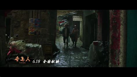 电影《守岛人》即将公映 王继才同志感人事迹搬上银幕凤凰网视频凤凰网
