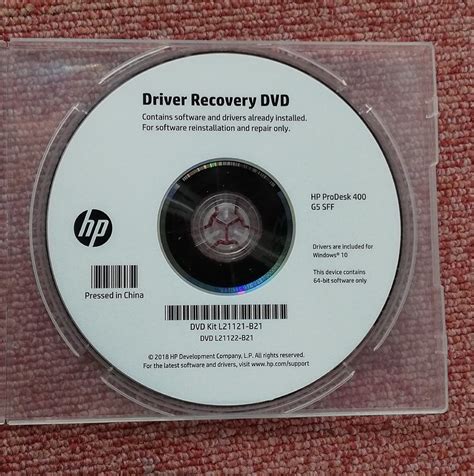 HP ProDesk 400 G5 SFF Windows 10 Pro 64bit版 リカバリ ドライバーDVD2枚セット 最短翌日届く