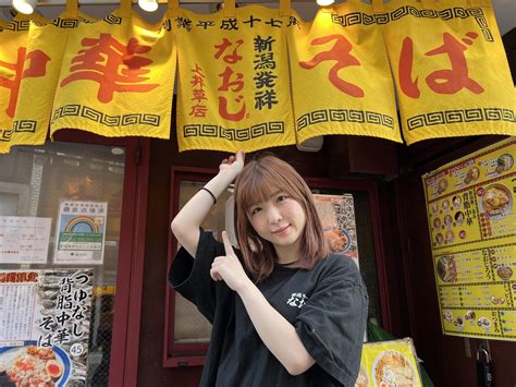 Conoce A Kizuna Sakura La Actriz Porno Retirada Que Abrió Un