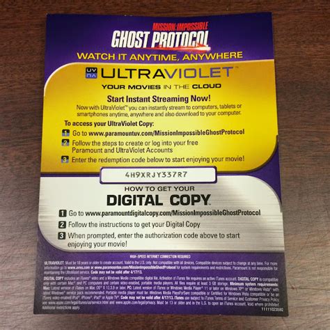 Cinema Sickness Free Ultraviolet Code