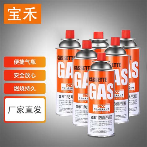 宝禾卡式炉气罐 宝禾便携式卡式炉 大山谷图库