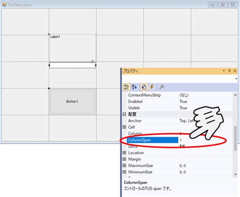 【vbnet】tablelayoutpanelの使い方～画面レイアウトを工夫してみた～ リョクちゃの電脳日記