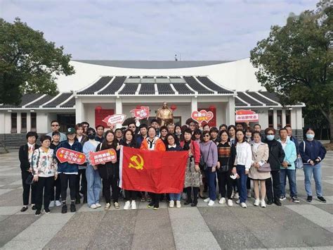 【基层动态】致敬百年辉煌·追寻红色足迹——月浦镇总工会开展劳模职工红色寻访活动陈云