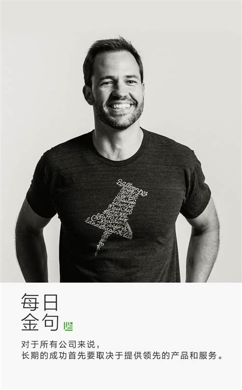 让 亿用户为你做销售解密科技行业最高效的商业模式