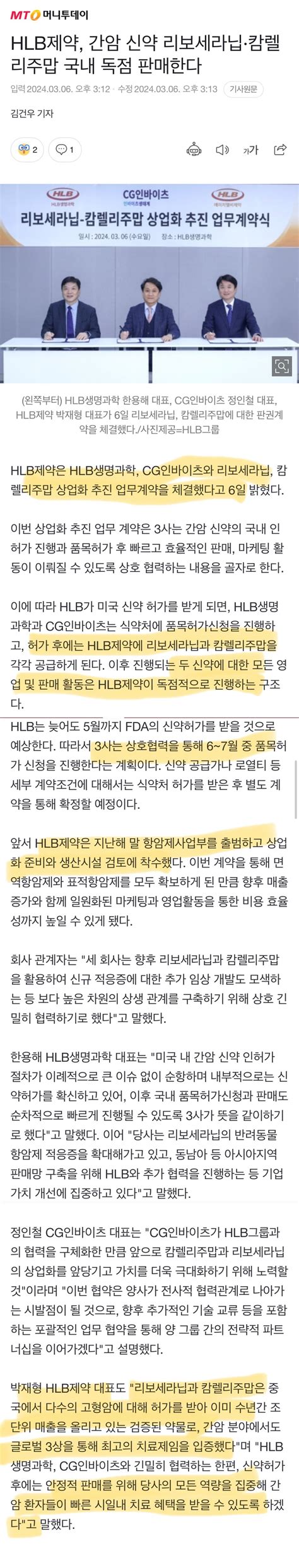 Hlb