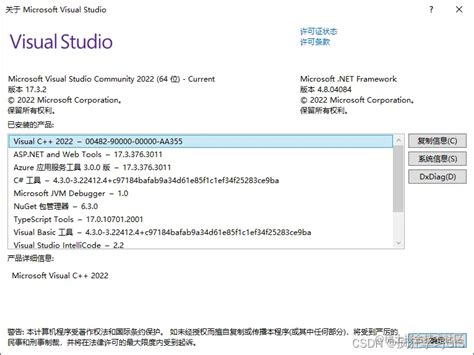 Visual Studio Msc Ver Msvc Visual Studio