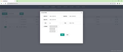 基于springboot的评教管理系统、学校教学评价管理系统，附源码数据库论文，适合毕业设计，包远程安装调试评价管理系统demo Csdn博客