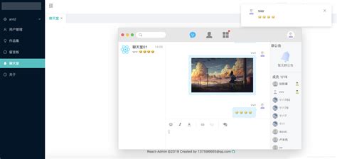 Websocket实现聊天室功能websocket聊天室 Csdn博客