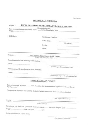 Examination Slip Result 2021 Mohammed Khaled AL FATEH EDUCATIONAL INSTITUTION Knowledge