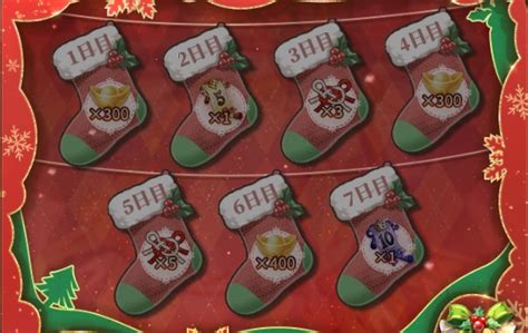 【放置少女】クリスマスの約束について ゲームライン