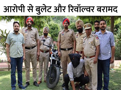 Arrested Accused Of Shooting And Killing Service Provider सर्विस