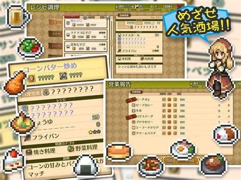 《不可思議之國的冒險酒場》將推出ps4實體版 5月發售 每日頭條