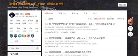 悼念毛星云 轻识