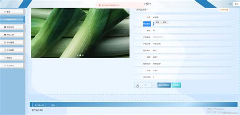 Django后疫情时代下农产品的应急管理平台设计程序开题报告 Csdn博客