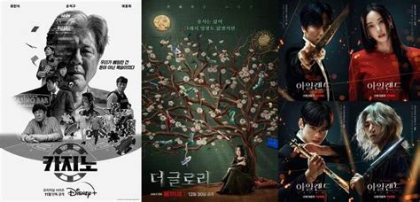 커넥트·술도녀2→아일랜드까지…연말 Ott 신작 진수성찬[초점s]