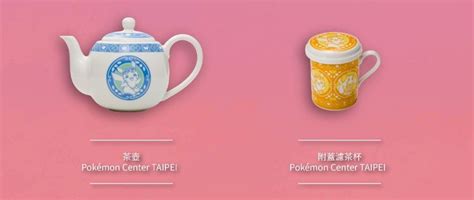 懶人包／台灣寶可夢中心將開幕！限定商品、入場規定、紀念卡領取一次看 Ettoday遊戲雲 Ettoday新聞雲