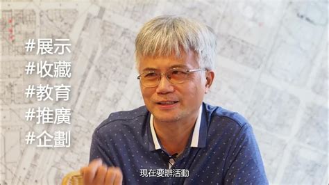 【臺中2050願景計畫】－線上講堂ep6再生臺中 Youtube