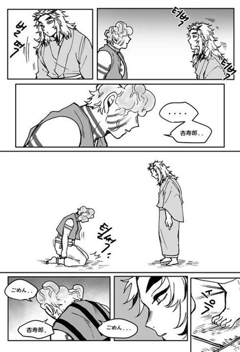 Recopilación de comic de demon slayer 2 2 2 Akazaxregoku Personajes de arte conceptual