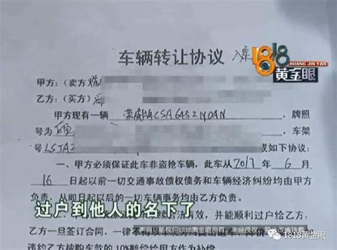 贪小便宜吃大亏！零首付买车，提车第二天车就没了！搜狐汽车搜狐网
